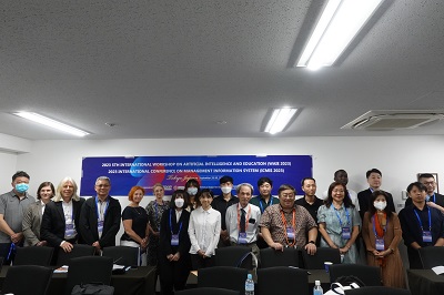 8th-WAIE 2026 | Artificial Intelligence and Education